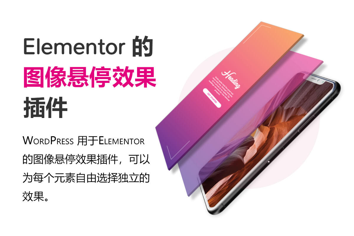 Emage Image Hover Effects For Elementor Elementor 