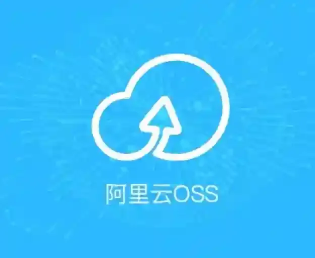 阿里云OSS+PicGo配置图床[1]_盛龙科技